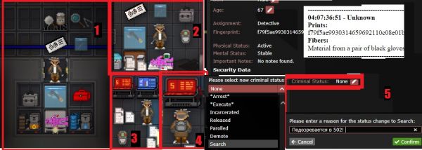 Детектив — SS220 Paradise Wiki (SS13)